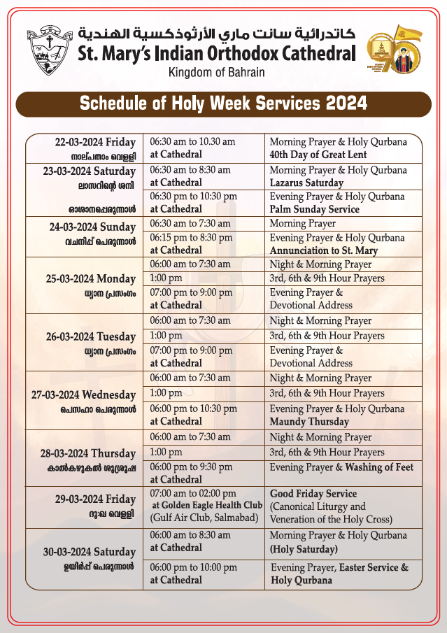 Holy Week Schedule 2024 – SMIOC Bahrain