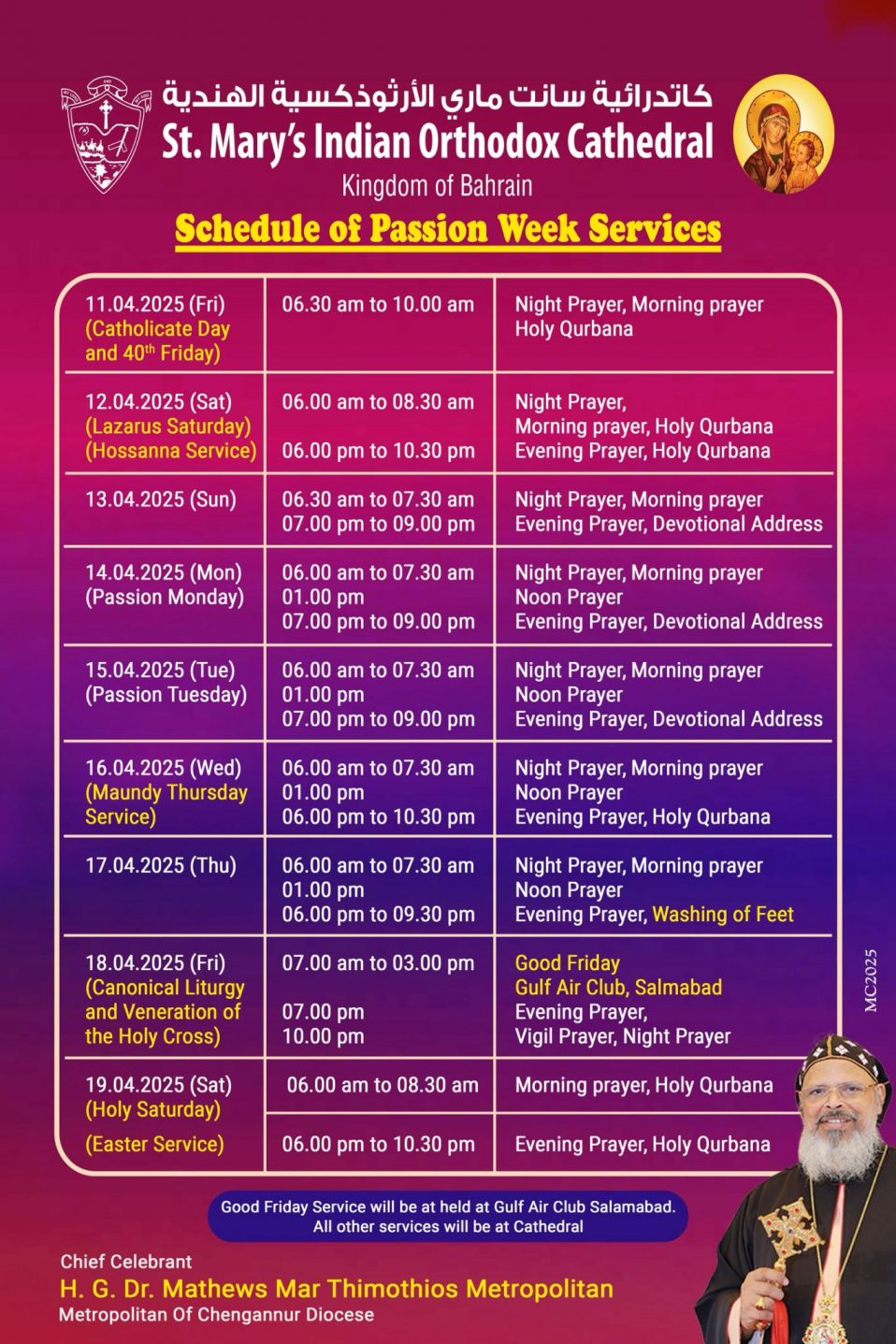 Holy Week 2025 - SMIOC Bahrain